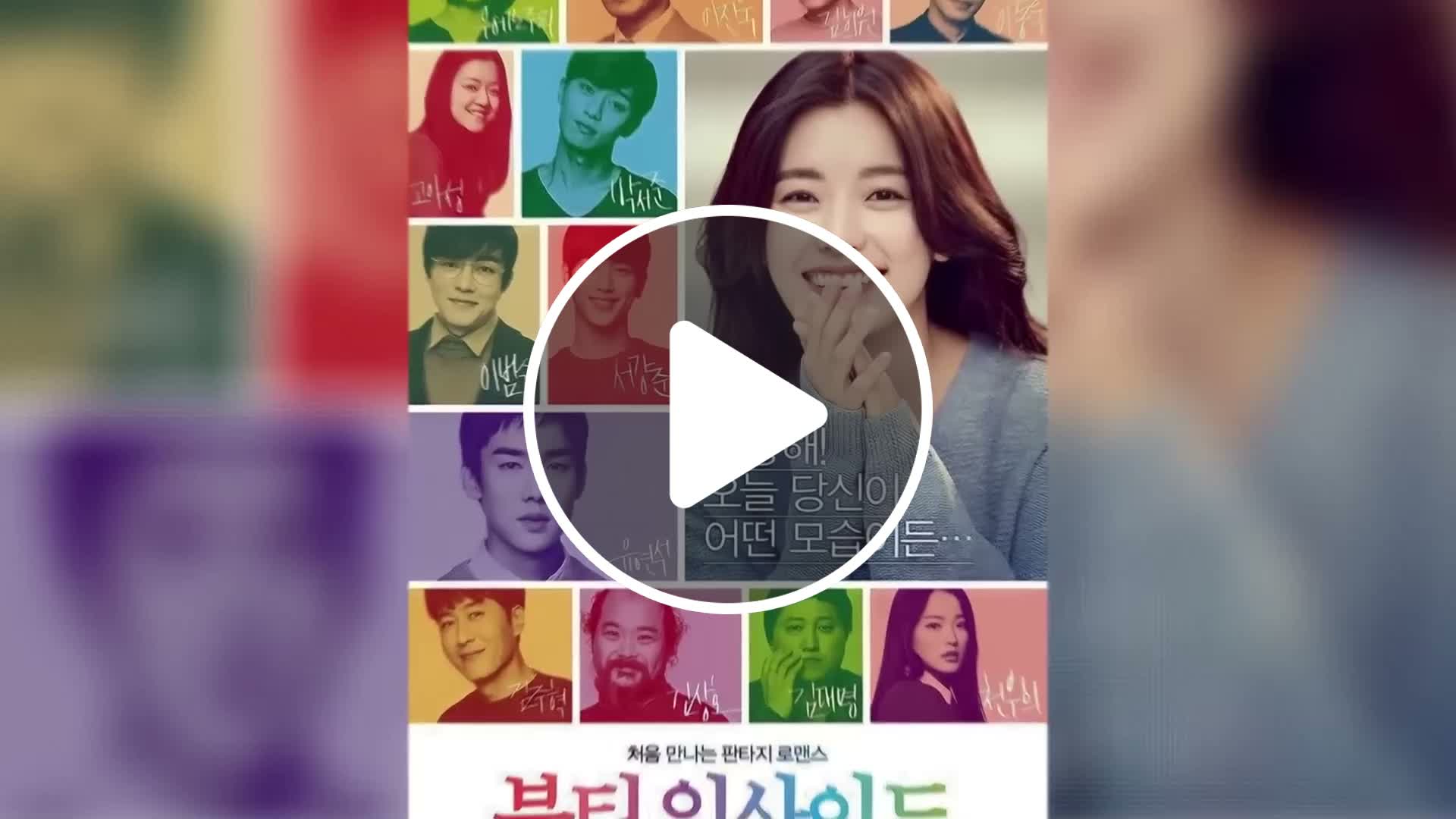 15 Most Beautiful Korean Actresses of 2025 That Will Shock You! - 031 ...