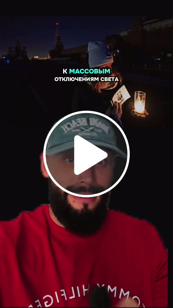 RUSSIA WITHOUT LIGHT OSINT Global news today Russia News update today ...