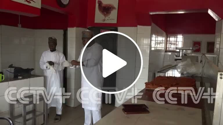 TODAT Nigeria-US Tariffs Fallout - NewsBreak