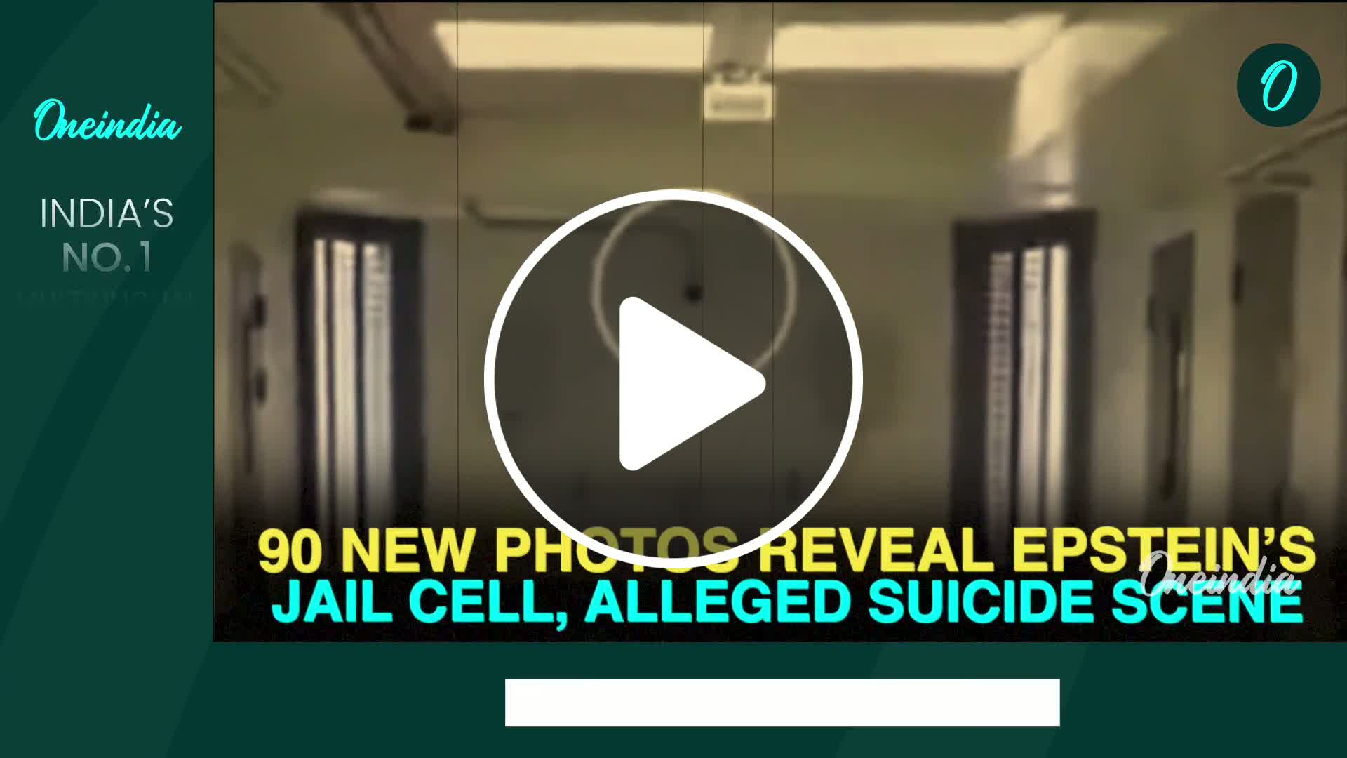 Epstein Cell's Secret Chamber: 90 NEW Photos Reveal Details of his ...