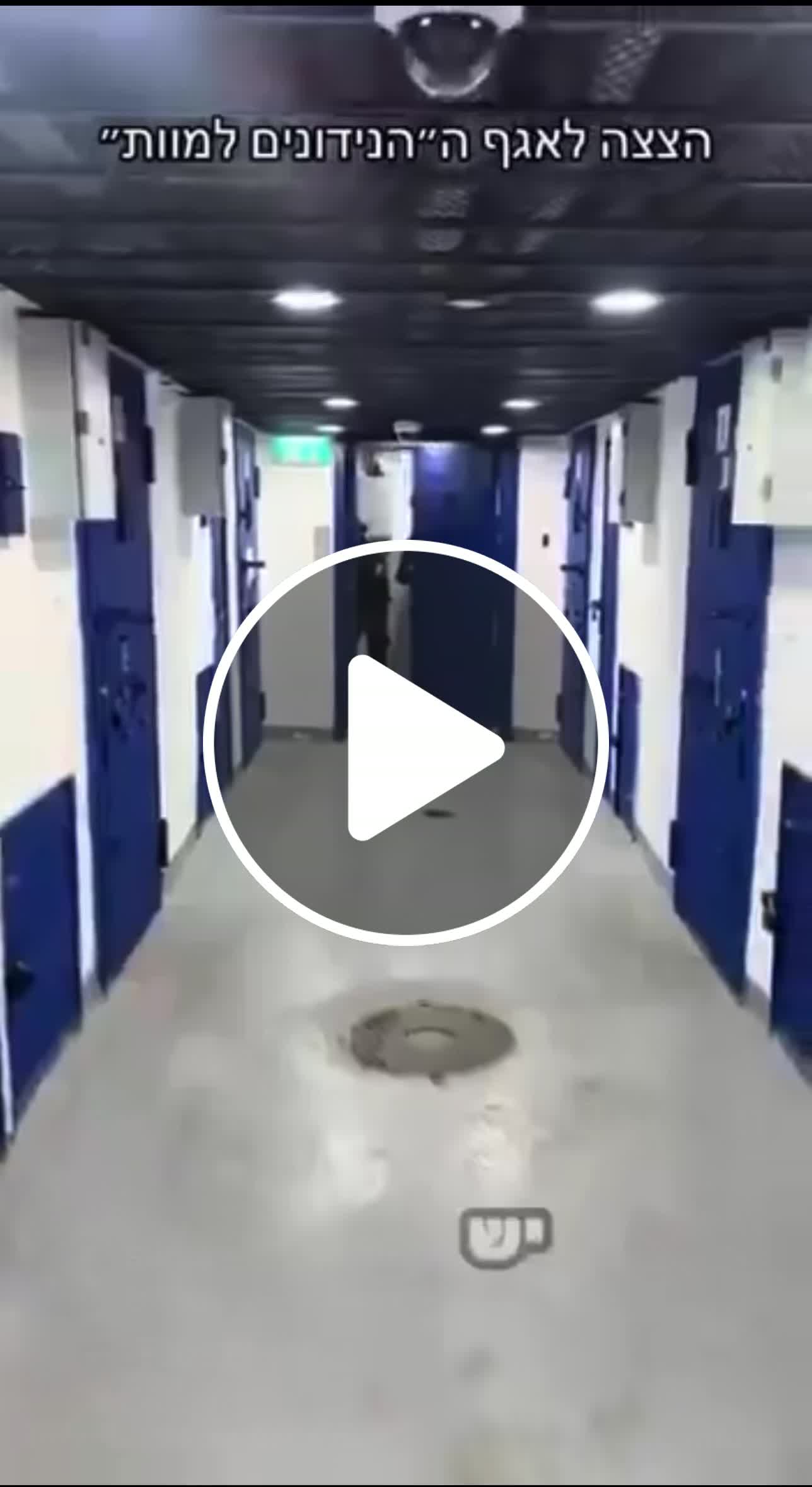 Israeli TV has aired rare footage exposing brutal treatment of ...