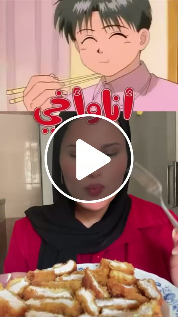 Recette escalope panée inspirée du dessin animée “أنا وأخي" ️ #recette ...