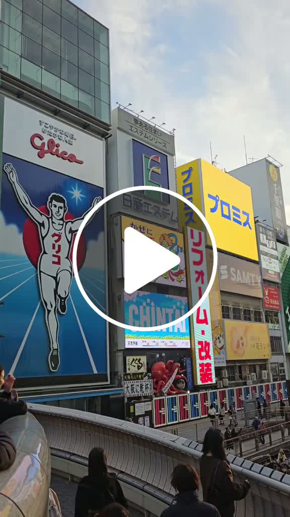 Glico Sign Osaka. dotonbori glicoman osaka japantravel citylights japan ...