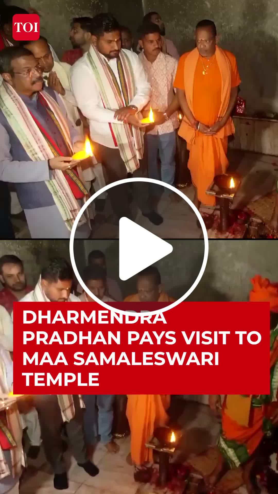 Union Minister Dharmendra Pradhan Offers Prayers At Maa Samaleswari ...