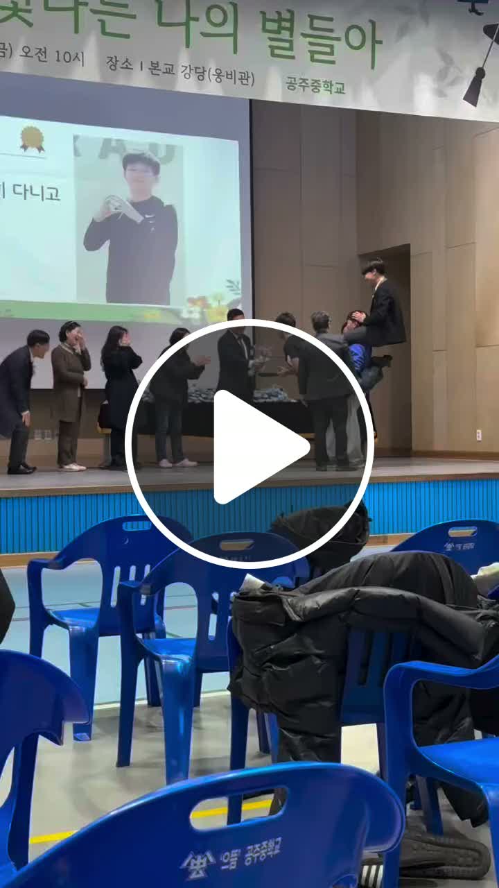 Ah I think he can't walk, boys helped him but #EveryDayMadness - NewsBreak