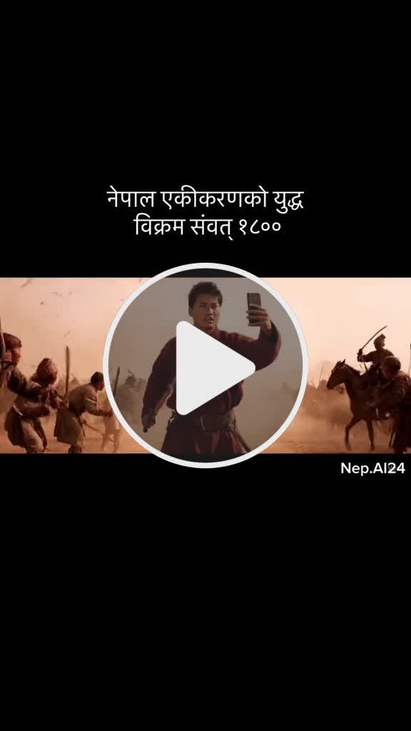The Nepal Unification War 1800 B.S. 96918 #american - NewsBreak