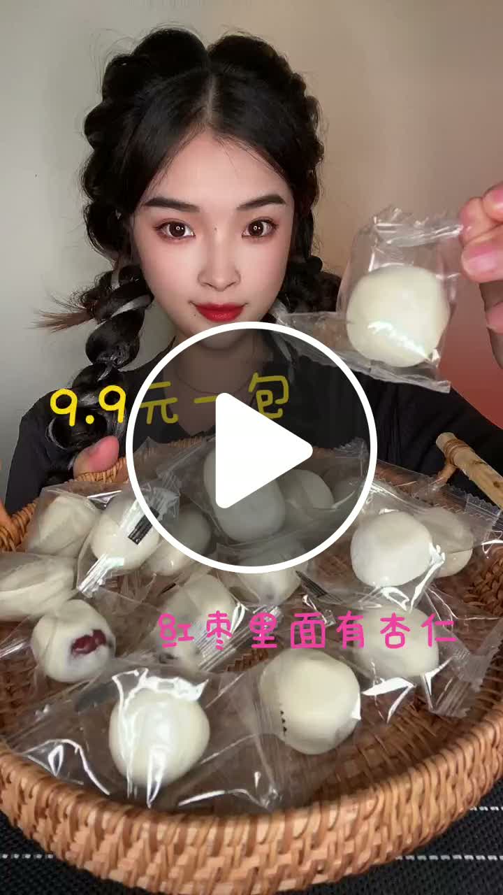 Eating Soft Mochi Dessert Mukbang With Creamy Filling Surprise Feast ...
