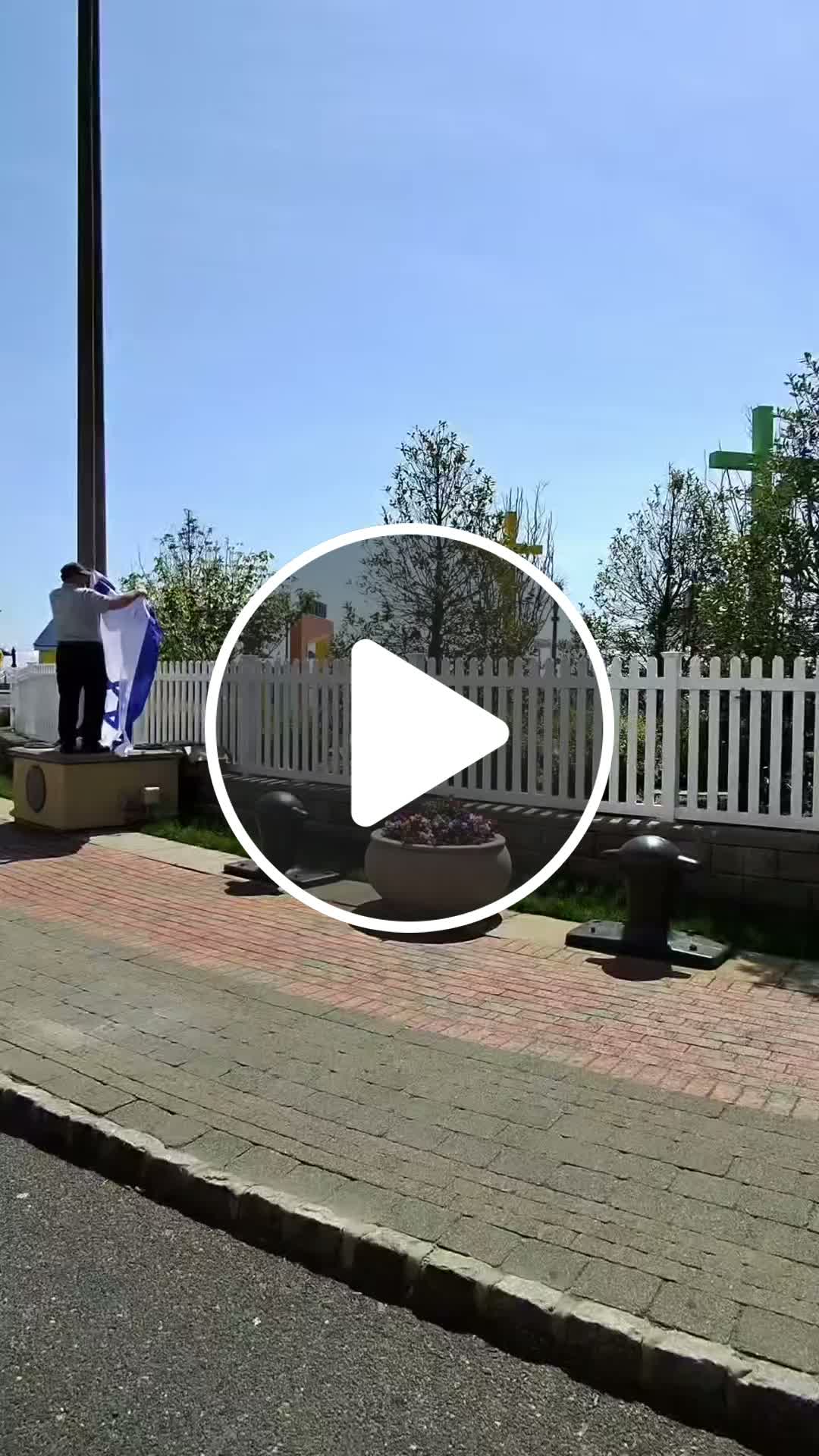 Pier Village flag display update 👀 Documenting local changes as they ...