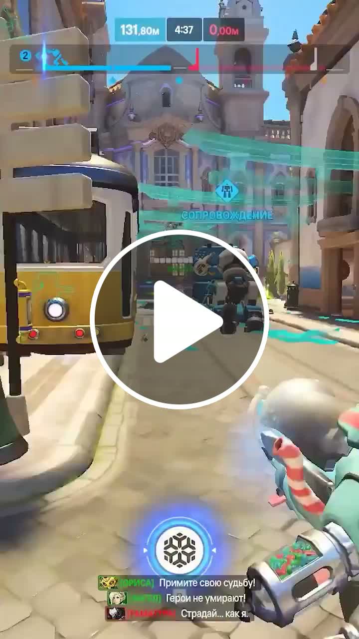 Paint me like your French hero—or should I say omnic? 🎨 #Overwatch # ...