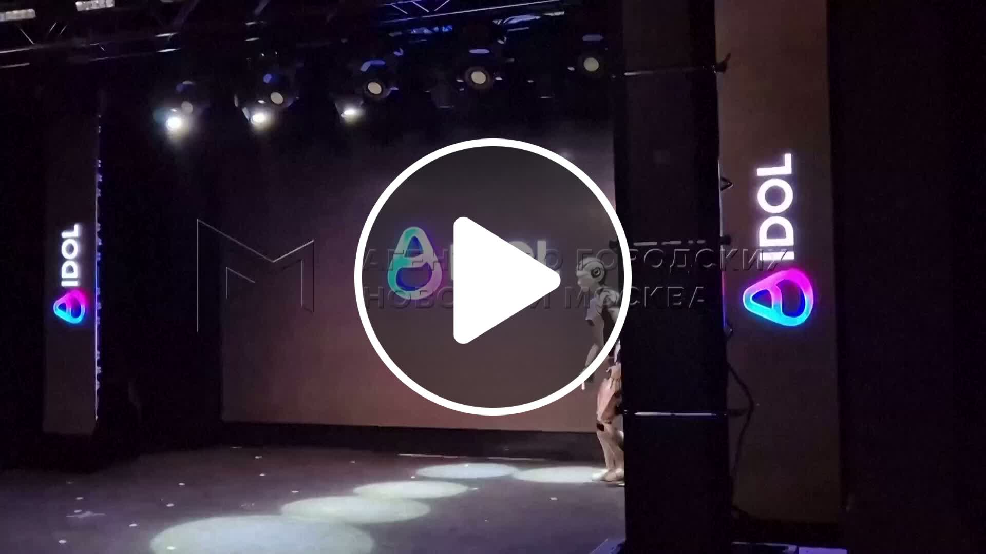 Russia’s first AI-powered humanoid robot AIDOL collapses during its onstage debut - NewsBreak