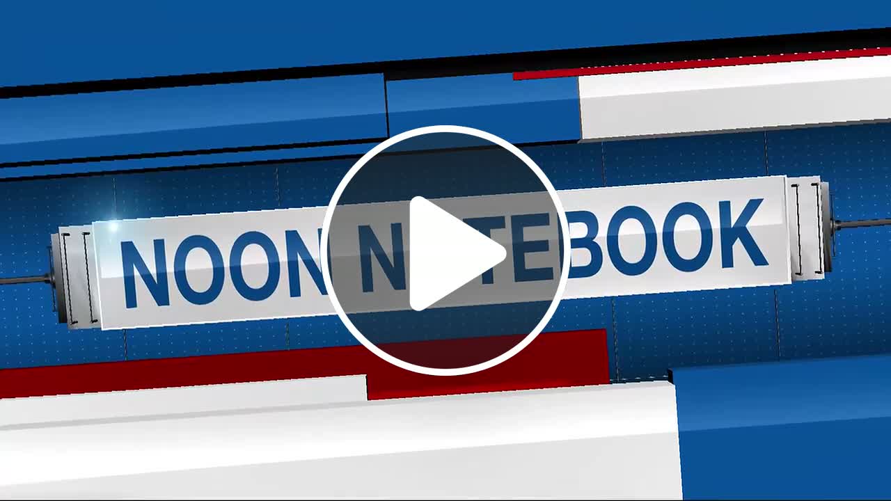 KCBD Noon Notebook: New Goodwill store to open in March - NewsBreak