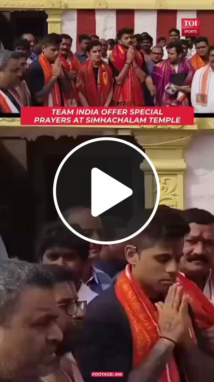 Team India Visits Simhachalam Temple - NewsBreak